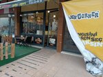 Tatdoy Döner (Ankara, Altındağ, Şehit Hacı Osman Dugan Cad., 17), fast food  Ankara'dan