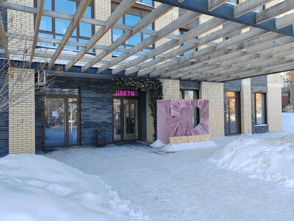 Kısa süreli konaklama Апартаменты на улице Трудовая, Novosibirsk, foto