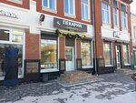 Едрён-батон (Uritsky street No:14), ekmek fırını  Irkutsk'tan