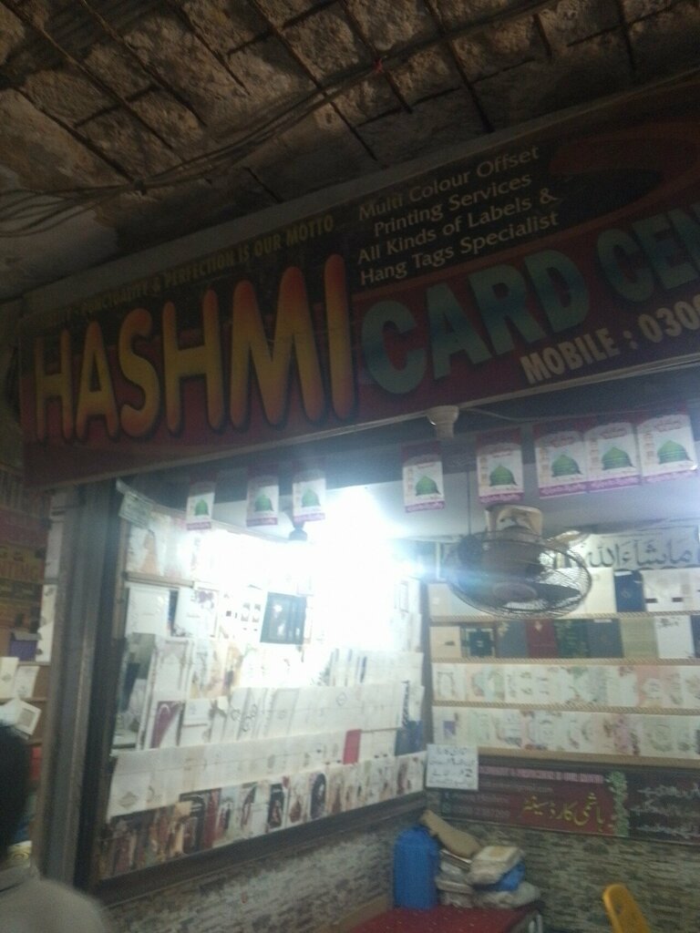Baskı hizmetleri Hashmi cards center, Karaçi, foto