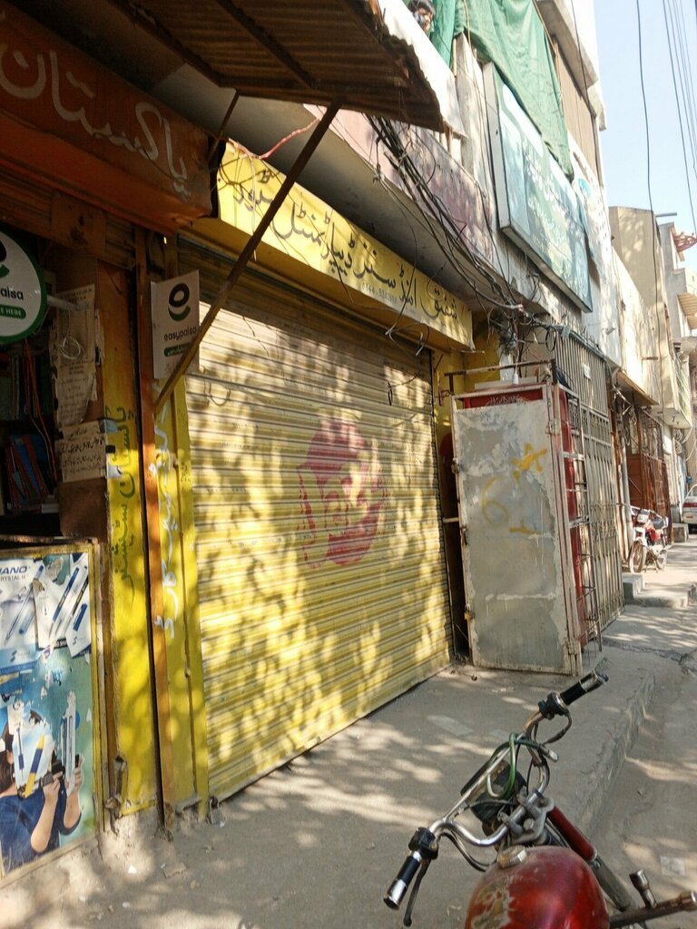 Yönetim ofisi Shafeeq & Sons, Rawalpindi, foto