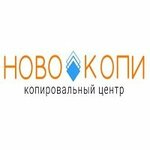 НовоКопи (Admiralteyskaya ulitsa No:3, gorodskoy posyolok Novoselye), fotokopi dükkanları  Saint‑Petersburg ve Leningradskaya oblastından