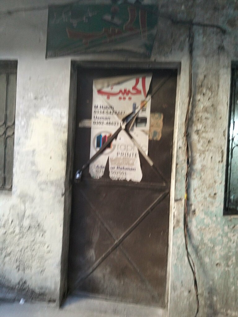 Fotokopi dükkanları Graphics Printers, Rawalpindi, foto