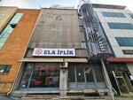 Ela İplik (İstanbul, Bayrampaşa, Terazidere Mah., Güneş Cad., 37A), hobi, elişi için ürünler  İstanbul'dan