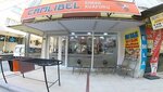 Çamlıbel Erkek Kuaförü (İzmir, Buca, Göksu Mah., 679/18 Sok., 91), berberler  İzmir'den