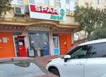 Spar (Hеmzе Babasov Street No:163), süpermarket  Bakü'den