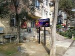 Playstation (Сity ​​of republican subordination Baku, Nizami district, 8th kilometer setllement, Gara Garayev Avenue, 266A), oyun salonları  Bakü'den