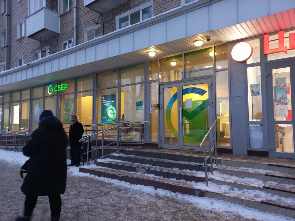 Ödeme terminali Сбербанк, Perm, foto