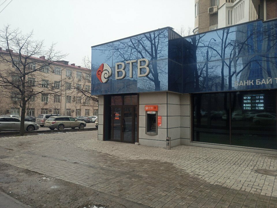 Döviz büroları Bai-Tushum Bank, Bişkek, foto