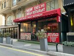 New Delhi Indian Restaurant (Lev Tolstoy Street No:155), restoran  Bakü'den