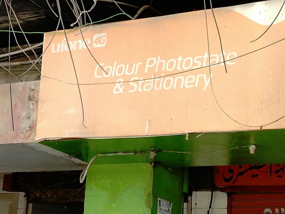 Oto kaporta Color Photosate, Karaçi, foto