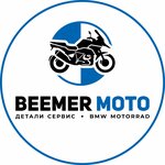 Workshop Beemer Moto BMW Motorrad (Odoyevskogo Drive No:2А), motosiklet tamiri  Moskova'dan