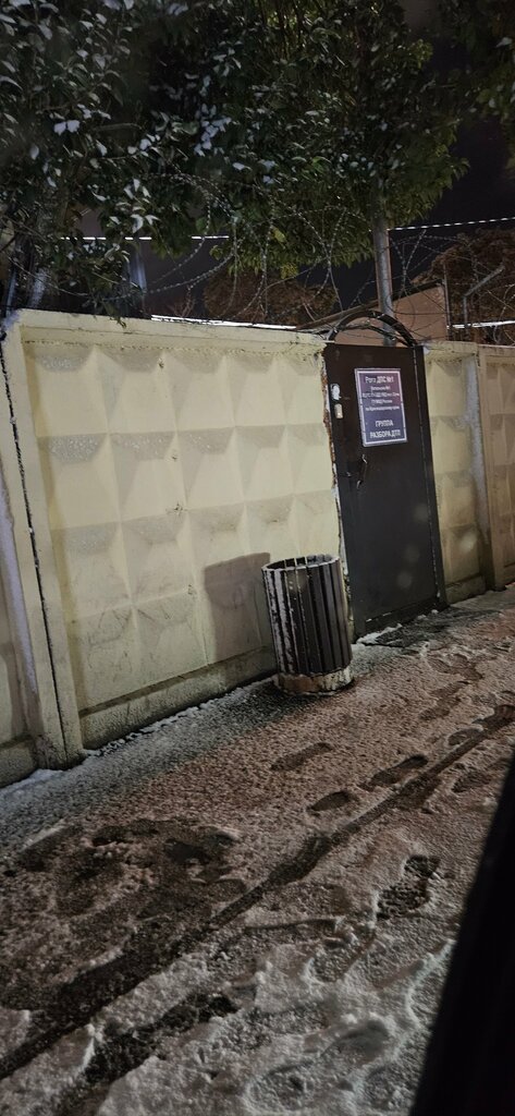 Trafik polisi Полк ДПС ГИБДД УВД по г. Сочи, Krasnodarski krayı, foto