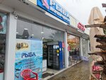 Рыба (Vesyolaya Street No:77/4А, Sochi), balık ve deniz ürünleri  Krasnodarski krayından