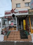 Fast food kiosk (Beıbitshilik kóshesi No:58), fast food  Astana'dan