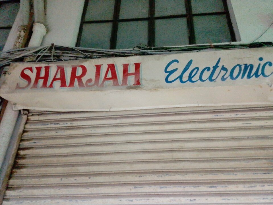 Elektronik eşya mağazaları Sharjah, Karaçi, foto