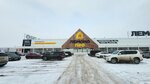 Вкусный кофе (Krasnoselskoye Highway No:3, Kostroma), kahve otomatı  Kostromskaya oblastından