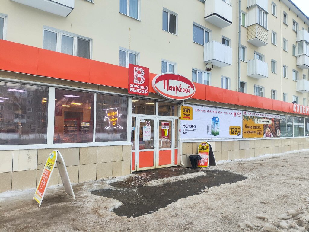 ATM'ler Bank VTB, Arhangelsk, foto