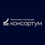 Консортум (Novoroschinskaya Street No:4), finansal danışmanlık  Saint‑Petersburg'dan