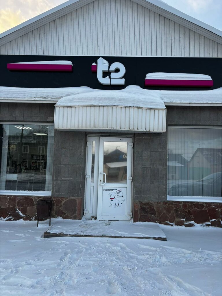 GSM operatörleri T2, Krasnoyarski krayı, foto