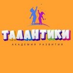 Detsky klub Talento (Kolpinskoe Highway No:36к1, territoriya Slavyanka, Shushary Settlement), çocuk gelişim merkezleri  Saint‑Petersburg'dan