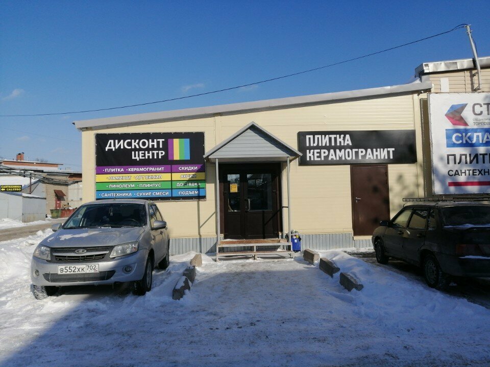 Seramik fayans Дисконт-центр, Ufa, foto