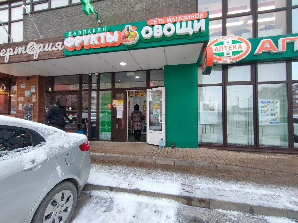 Manavlar Даллакян, Krasnodar, foto