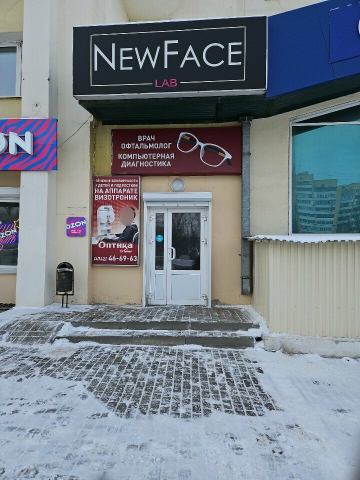 Kuaförler Olga. EF, Lipetsk, foto