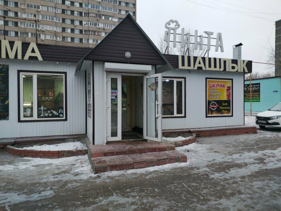 Fast food Shaurma Shashlyk, Syzran, foto