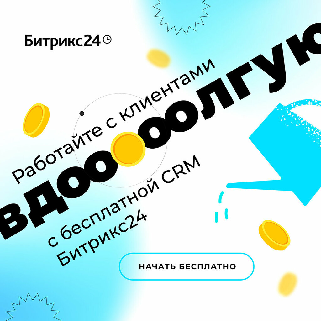 Bilişim firmaları World Concern Empire, Krasnoyarski krayı, foto