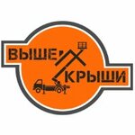 Выше-Крыши (Demidovskaya Street No:179), i̇nşaat makinaları ve ekipmanları  Tula'dan