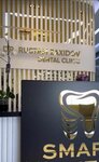 Smart Dental (Beruniy Street No:31), özel ağız ve diş sağlığı klinikleri ve muayenehaneleri  Taşkent'ten