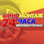 Tire service (ulitsa Stroiteley No:6/1), otomobil servisi  Gagarin'den
