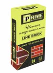Сухие строительные смеси Prime (1st Frezernaya Street No:2/1к2), i̇nşaat karışımları  Moskova'dan