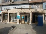 JSCB Tolubai Bank (Toktogul Street No:247), banka  Bişkek'ten