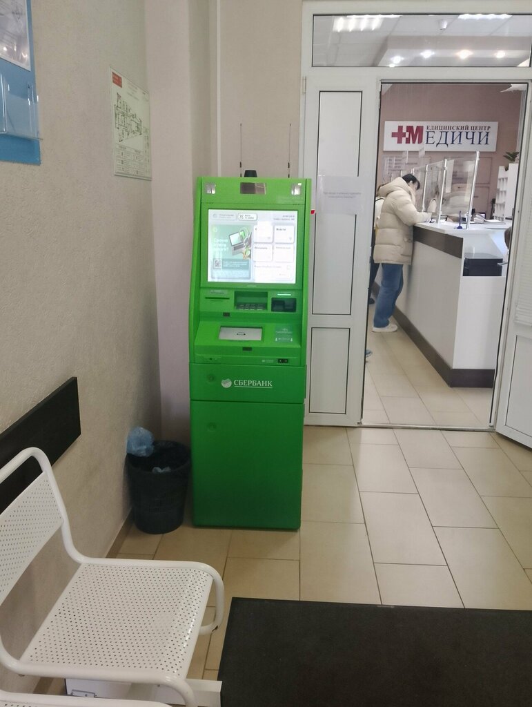 ATM'ler СберБанк, Novorossiysk, foto
