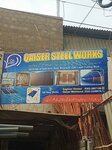 Qaisar steel workers (Province of Sindh, Karachi, Gulzar E Hijri Scheme 33, Sector 38A, 8th Street), dökümcüler  Karaçi'den