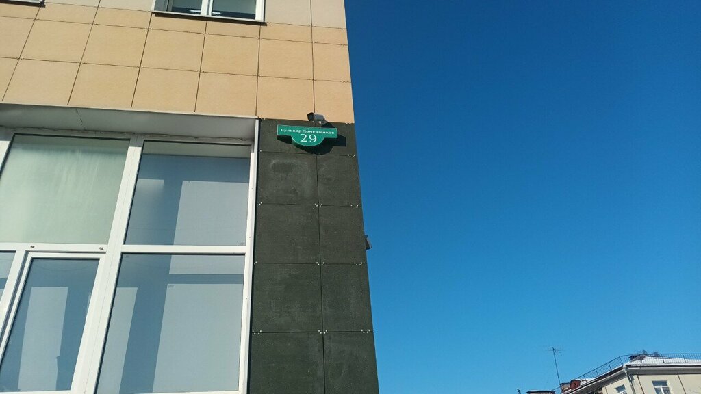Teslimat noktası Pochta Rossii, points of delivery, Cherepovets, foto