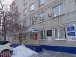 Лайм академия (Gaya Avenue No:59А), yönetim ofisi  Ulyanovsk'tan