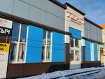 Сонатастрой (Kommunalnaya Street No:21Ак36), yapı mağazası  Tambov'dan