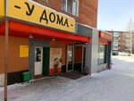 У дома (prospekt Shakhtyorov No:37Б), market  Kemerovo'dan