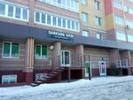 Darkside Shop (Zelyonaya Street No:1В), elektronik sigara satış noktaları  Yoshkar‑Ola'dan