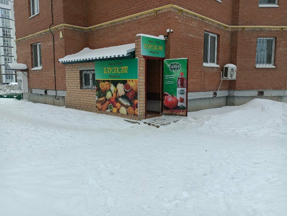 Market Damdi, Kostanay, foto