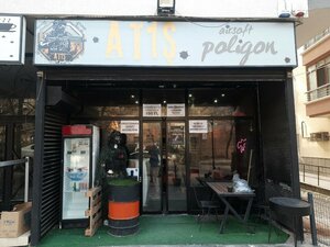 Atış Airsoft Poligon (Ankara, Çankaya, Erdem Cad., 6), eğlence merkezleri  Ankara'dan