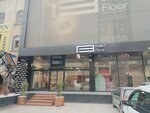 Bella Floof Ankara (Ankara, Altındağ, Önder Mah., Sırma Sok., 67B), mobilya mağazaları  Ankara'dan