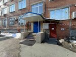 Линком (8 Marta Street No:205), pazar araştırma firmaları  Yekaterinburg'dan