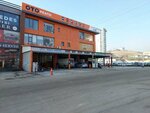Otopratik Uca Otomotiv (Ankara, Yenimahalle, İvedikköy Mah., 1493. Sok., 5L), otomobil servisi  Ankara'dan