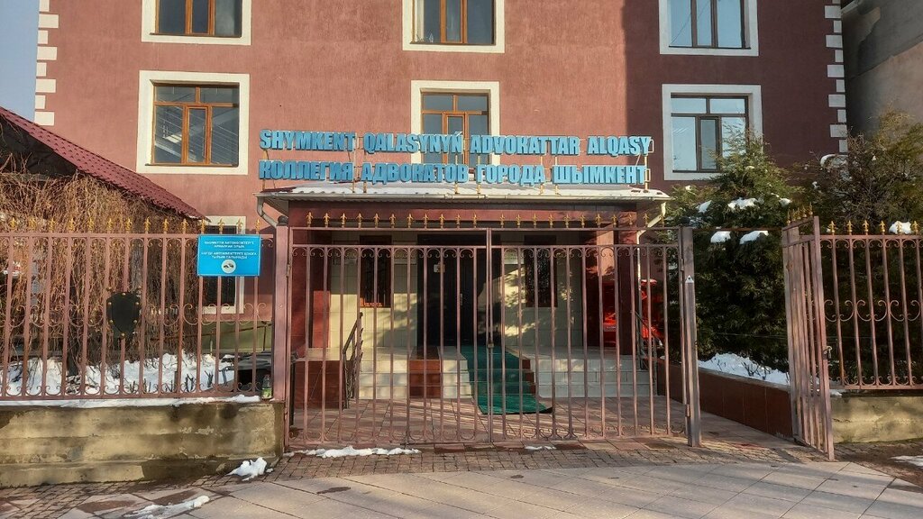 Avukatlar Advocate Dostonbayev Kairat, Çimkent (Şımkent), foto