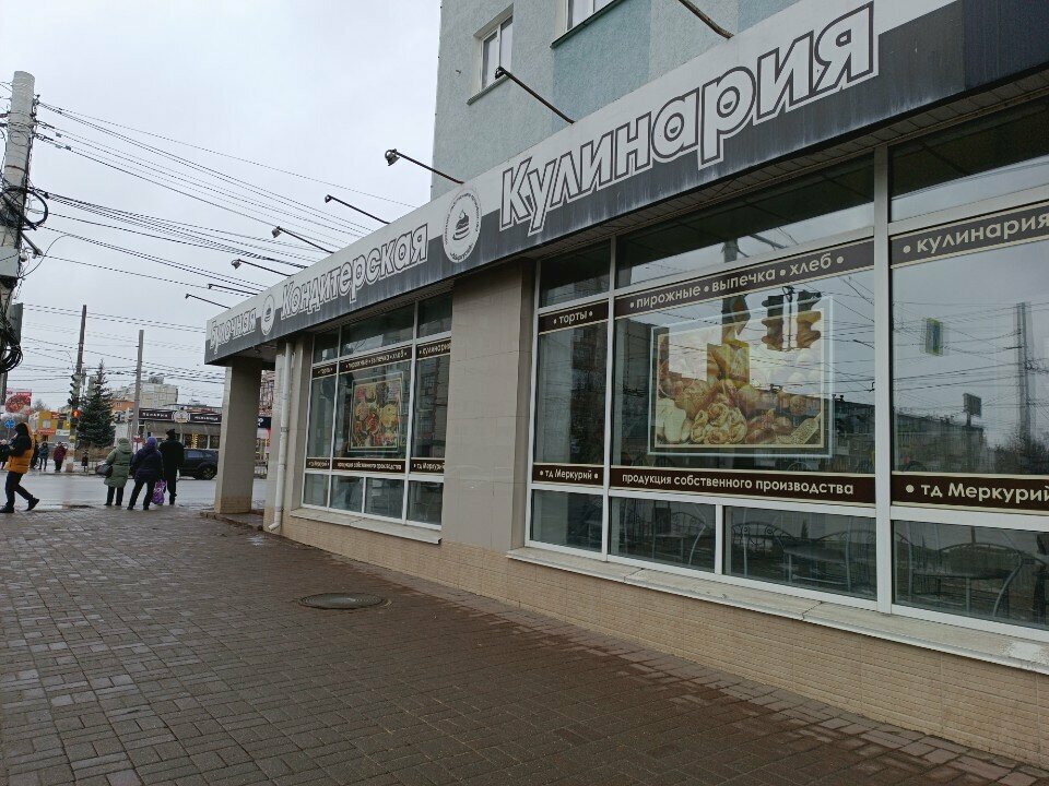 Devlet denetim organları Торговая инспекция, Dzerjinsk, foto