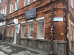 Eva (ulitsa Revolyutsii No:49), giyim mağazası  Vladikavkaz'dan